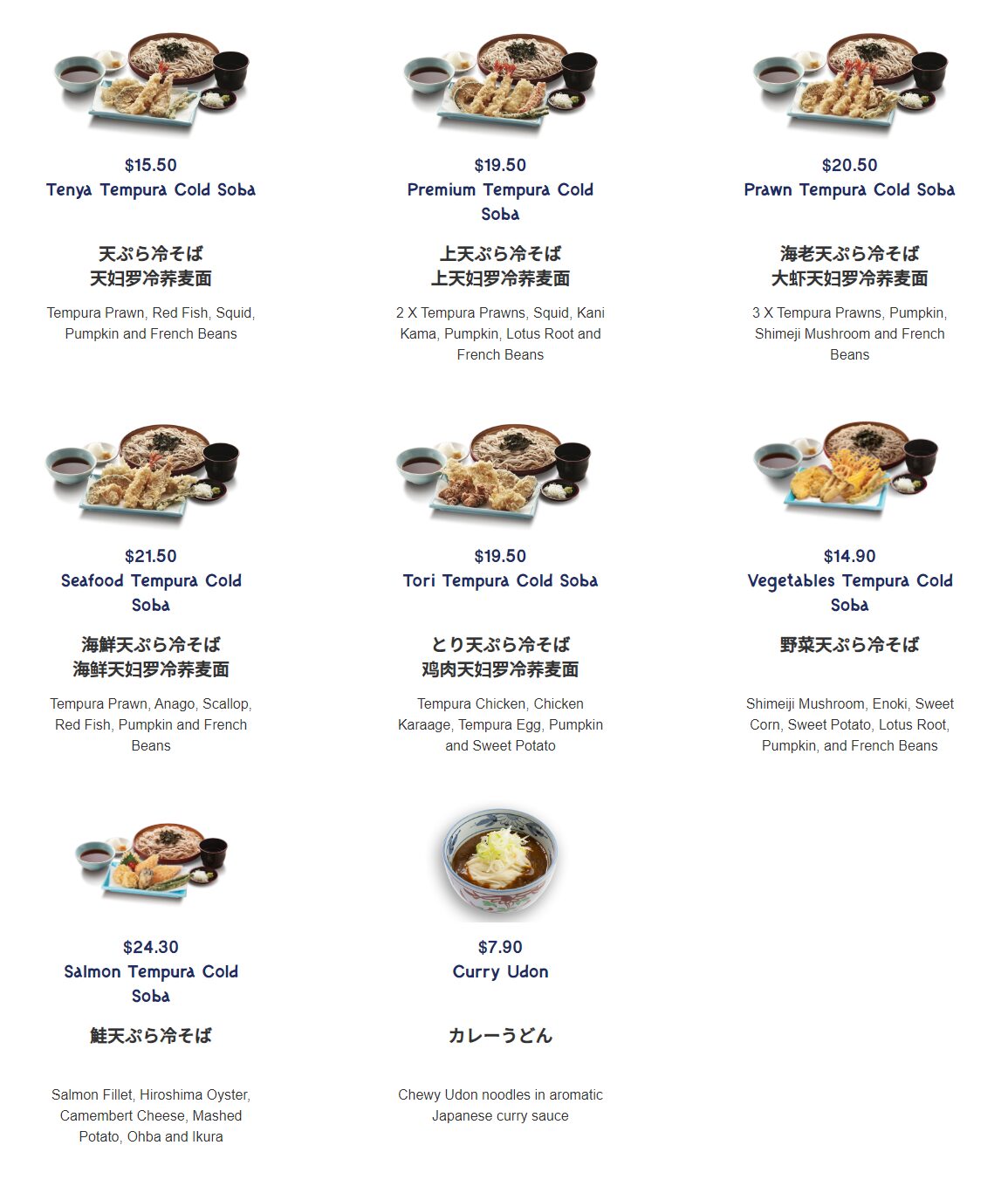 TENYA MENU SINGAPORE & UPDATED PRICES 2025
